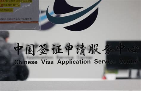 중국 한국인 단기비자 발급 전격 중단 파이낸셜뉴스