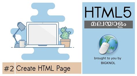 2 Html5 Malayalam Tutorial Your First Html Document Youtube
