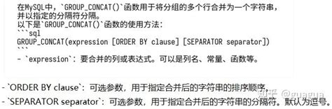 mysql字符串相关函数大汇总 知乎