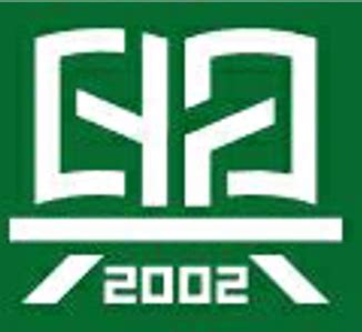 大兴安岭职业学院 鸥维数据