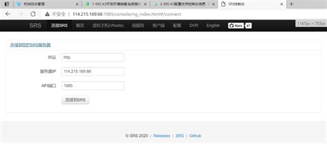 Srs 4 0开发环境搭建 包括推流、服务器配置、拉流测试 漫思 博客园