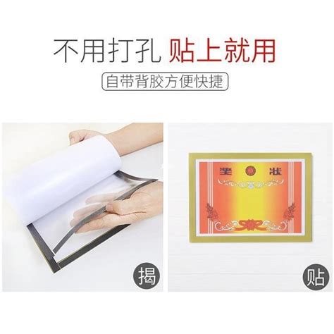 8k開畫框獎狀榮譽掛牆展示框收納牆貼磁力吸性免打孔作品裝裱8k開 蝦皮購物