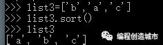 Python中文字符排序英文字符排序数值排序的本质比较和区别刘金玉的Python笔记 腾讯云开发者社区 腾讯云