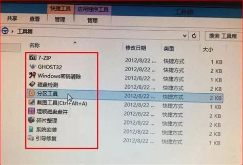 Syslinux引导扇区不支持ntfs电脑安装系统的步骤和知识介绍，这些知识不懂您绝对不会装系统！ Csdn博客