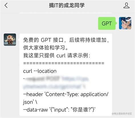 免费的直接访问的chatgpt接口，自己diy才是王道！很多免费的gpt体验网页，要么开始收费，要么gg了或国内不方便直 掘金