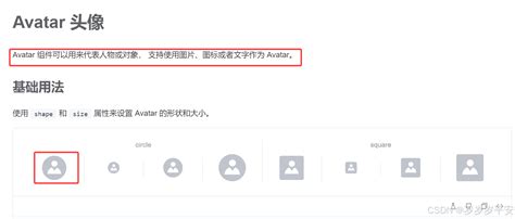 vue3实战学习（vue3快速搭建后台管理系统 网页头部、侧边导航栏、主体数据展示区的设计与实现 超详细 ） 9 vue3侧边导航栏 csdn博客