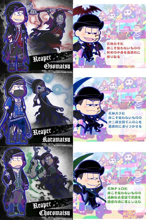 35％割引ブラック系【破格値下げ】 今日だけ値下げ中！ おそ松さん 死神松 コスプレ その他ブラック系 Ota On Arena Ne Jp