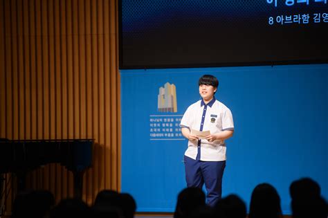 입학안내 중등과정