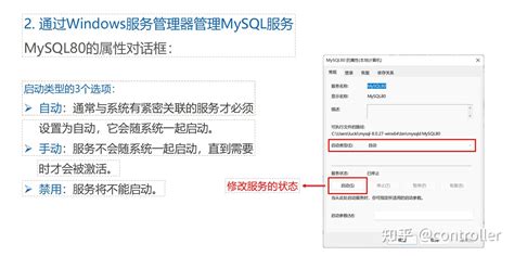 安装与配置MySQL保姆级教程 知乎