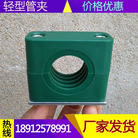 DIN西德福轻型内六角塑料管夹单孔固定塑料管夹厂家直销6 35 虎窝淘