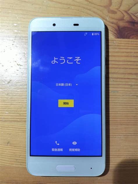 Yahoo オークション au SHARP AQUOS sense SHV40 オパールグリーン
