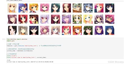 《昇思25天学习打卡笔记》 第十九天应用实践 生成式 Dcgan生成漫画头像 Csdn博客