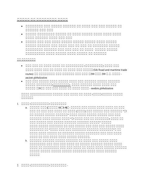 Assignment 1and2 Pdf Assignment 1and2 Pdf
