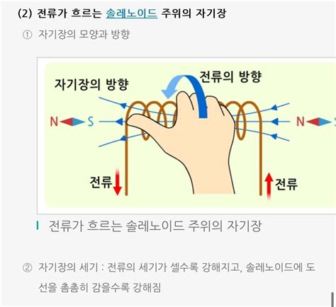 전교1등 0점 처리 문제 교사가 맞는거 아닌가요 오픈이슈갤러리 인벤
