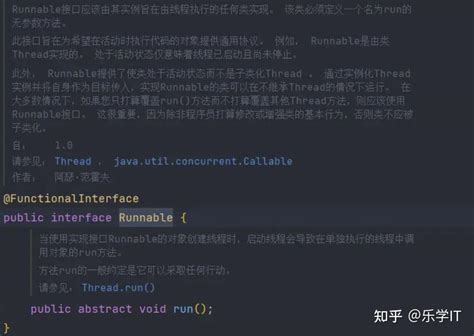 妙用java 8中的 Function接口；轻松消灭ifelse 知乎