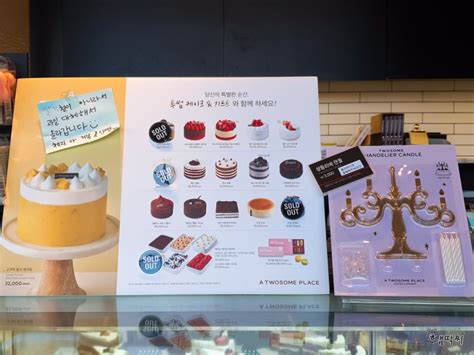 투썸플레이스 아이스박스 케이크 종류 가격 칼로리 정리 네이버 블로그