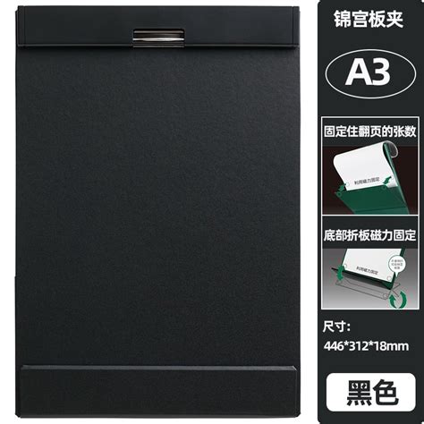 熱賣 辦公用品kng Jm錦宮magflap磁性多功能a4板夾寫字 文件夾 學生用塑料書本夾紙夾板記事板夾書寫墊板 熱銷 蝦皮購物