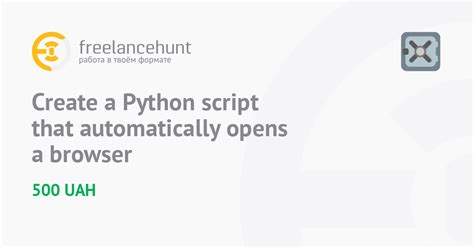 Create A Python Script That Automatically Opens A Browser • Freelance