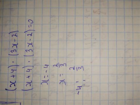 Подати у вигляді многочлена вираз х 4 3х 2 Школьные Знания Com