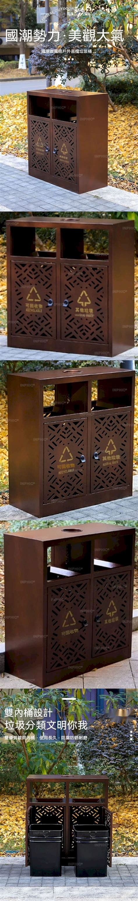 Inphic 臺灣訂製垃圾桶廠商 公園景區垃圾桶 餐飲廚餘垃圾桶 戶外垃圾桶 環衛垃圾桶 分類垃圾桶 定制垃圾桶 大號垃圾桶 不銹鋼垃圾桶 加厚戶外垃圾桶 Imwg082104a Inphic