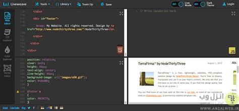 10 تا از بهترین نرم افزار ویرایشگر و ادیتور کد Html Php Css و آنلاین انزل وب