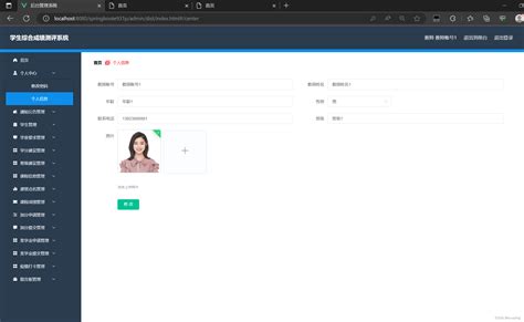 基于springboot的学生综合成绩测评系统设计和实现学习结果自测系统的设计与实现 Csdn博客