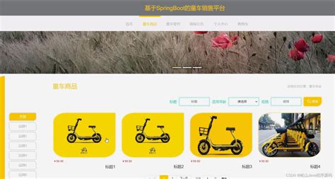 98个实战java计算机毕业设计项目大全，毕业设计一键getcsdn项目实战毕设 Csdn博客