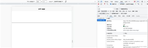 Uni App处理请求发送表单类型的数据uniapp 传表单格式的数据 Csdn博客