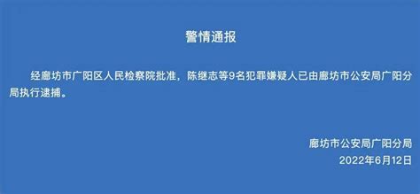 唐山打人案9名嫌犯已被廊坊警方逮捕唐山打人事件最后一人抓捕现场唐山打人事件受害女主发声？非本人唐山打人目击者：遗憾没有更好处理