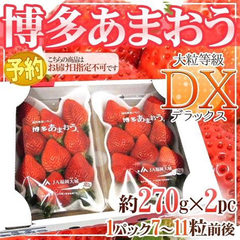 【天天果園】日本熊本福岡佐賀草莓2盒每盒2p裝14 24顆550 600g 草莓藍莓莓果 Yahoo奇摩購物中心