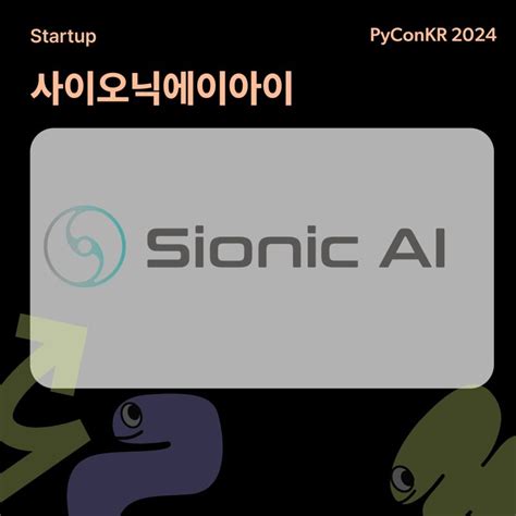 후원사 소개 모델 학습부터 서빙까지 고객 맞춤형 Llm 파이프라인을 제공합니다 최고의 임베딩 모델과 고객의 데이터를 기반으로 비즈니스에 최적화된 답변을 제시합니다