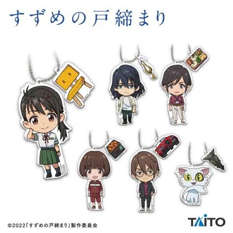 Suzume No Tojimari Suzume Iwato Tomoya Serizawa Tamaki Iwato Chika Amabe Pair Acrylic