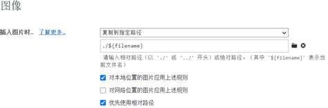 Github托管hexo博客搭建全过程 Winstonli的个人博客