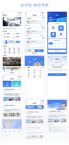 Ui设计 花瓣网陪你做生活的设计师 】 或v信qq：263639173