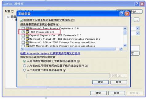 Vs 打包文件努力的草根的博客 Csdn博客vs打包文件