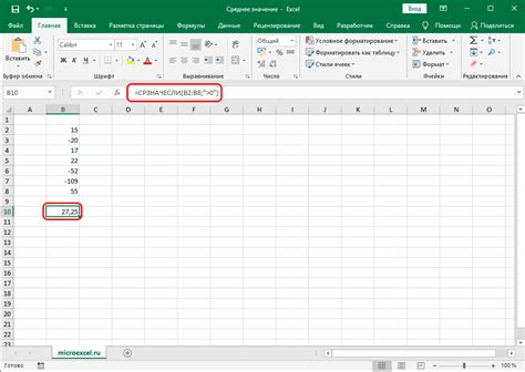 Знак среднее для Excel Word и Excel помощь в работе с программами