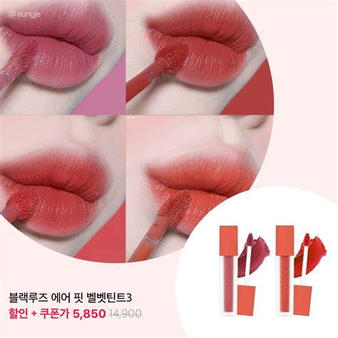 스타일쉐어 New 컬러 Get 하고 완벽하게 기분전환 뷰티위크 할인가로 더 행복하게 💖 색조템