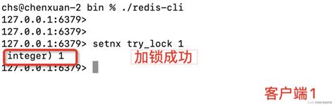 Redis分布式锁、不可重试(设置等待时间)、不可重入(同一个线程获取)、超时释放(设置释放时间)、主从一致性(主机加上锁,挂掉 ,还没同步到 Redis分布式锁、不可重试(设置等待时间)、不可重入(同一个线程获取)、超时释放(设置释放时间)、主从一致性(主机加上锁,挂掉 ,还没同步到