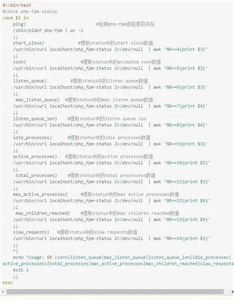 如何使用zabbix监控nginx和php Fpm性能（内附pdf电子书） 知乎