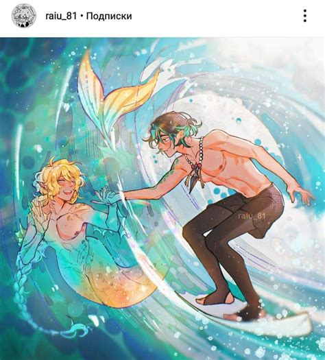 Aether X Xiao в 2025 г Милые рисунки Мультипликационные иллютрации