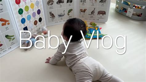 Vlog 브이로그 10개월 아기 문센 잘 먹고 잘 자는 아기 Youtube