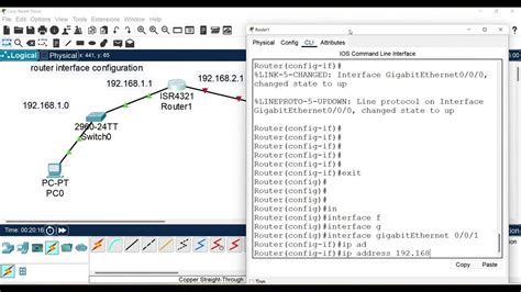 Router Interface Configuration Cisco Packet Tracer Youtube