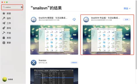 Mac Svn管理工具 陈彦斌 博客园
