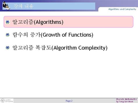 Algorithms And Complexity Algorithms Growth Of Functions Algorithm