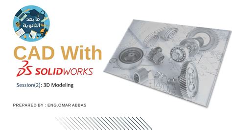 Session 23configurations And Design Tables Solidworks Tutorials Youtube