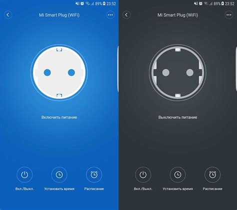 Как подключить умную розетку smart plug