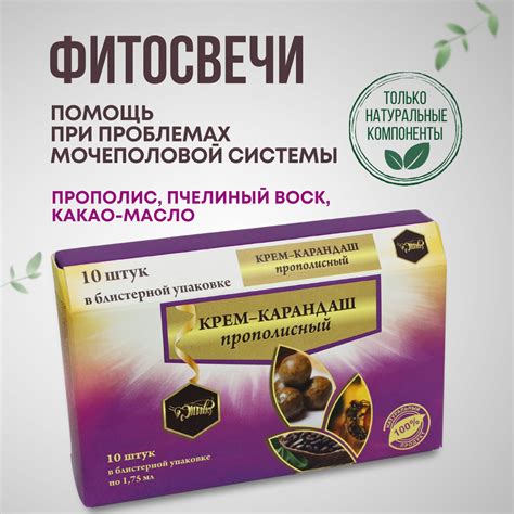 Свечи от геморроя недорогие и эффективные при шишках и зуде и боли