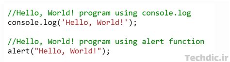 جاوااسکریپت Javascript تک دیک