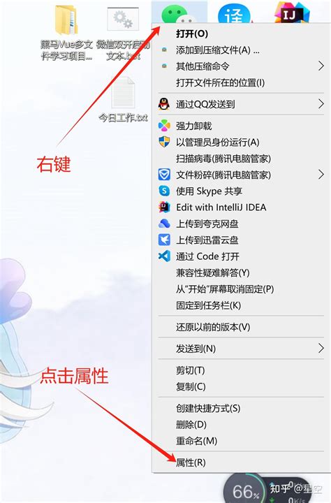 电脑微信双开教程（bat文件版） 知乎