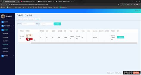 基于android的线上书店管理系统的设计与实现源码文档部署讲解等微型图书管理系统的设计与实现的开发与设计代码 Csdn博客